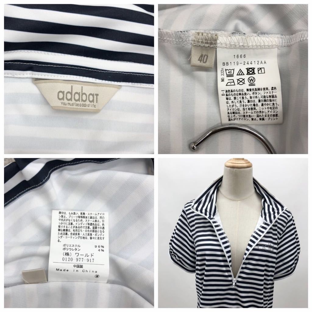 Yahoo!オークション - adabat アダバット 半袖 トップス ストレッチ ゴ...