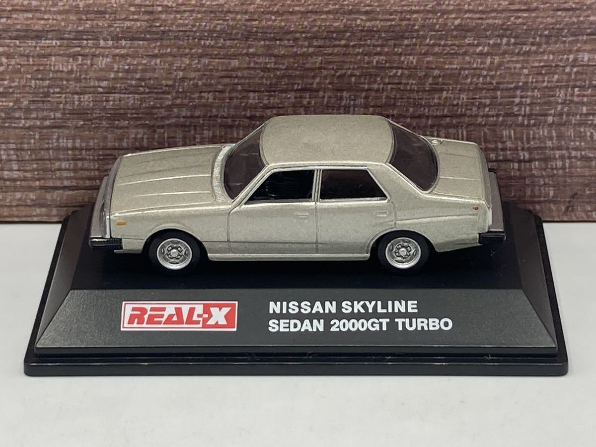 有 REAL-X 1/72 日産 NISSAN スカイライン セダン 2000GT ターボ ミニカー(リアル-X)｜売買されたオークション情報、yahooの商品情報をアーカイブ公開 ...