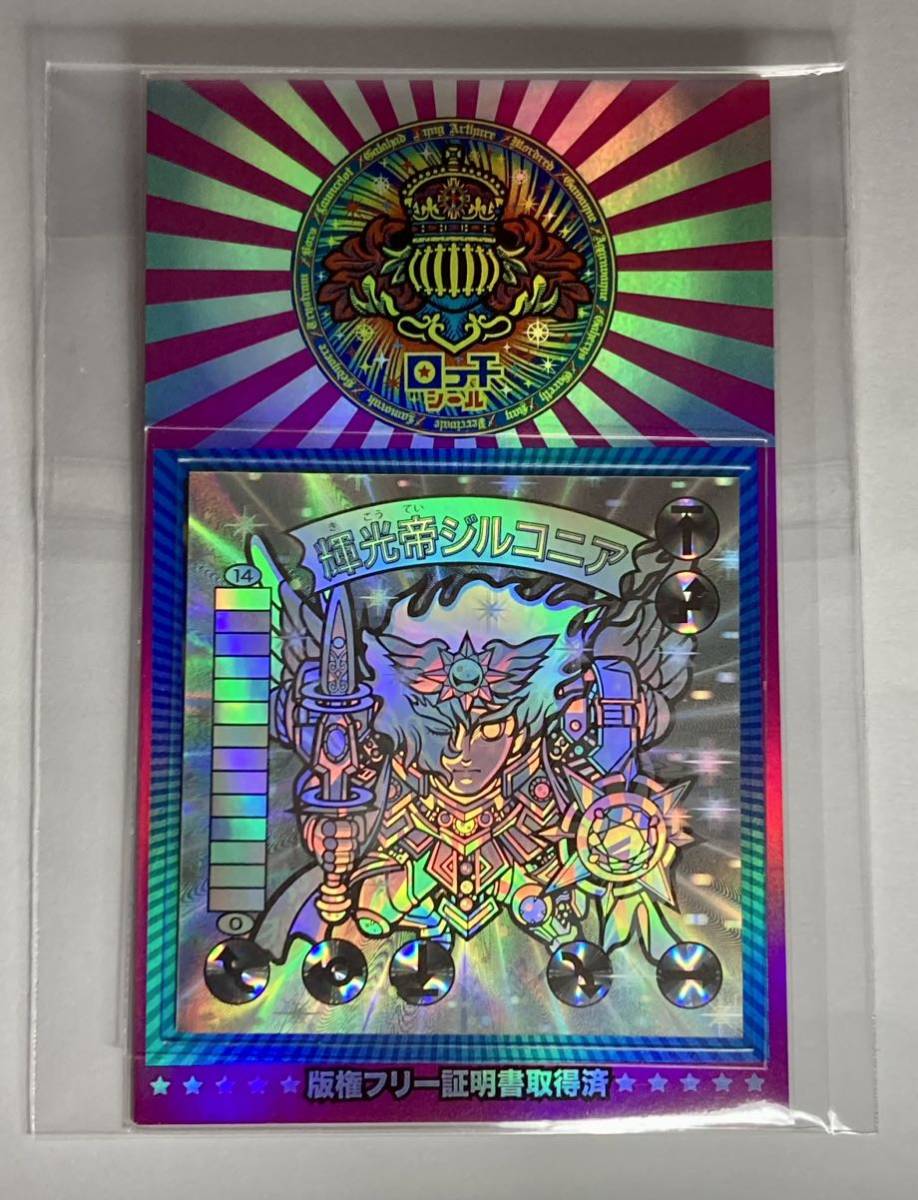 Yahoo!オークション - 難あり 鑑賞用に OHT シール 光帝ジルコニア ホ...