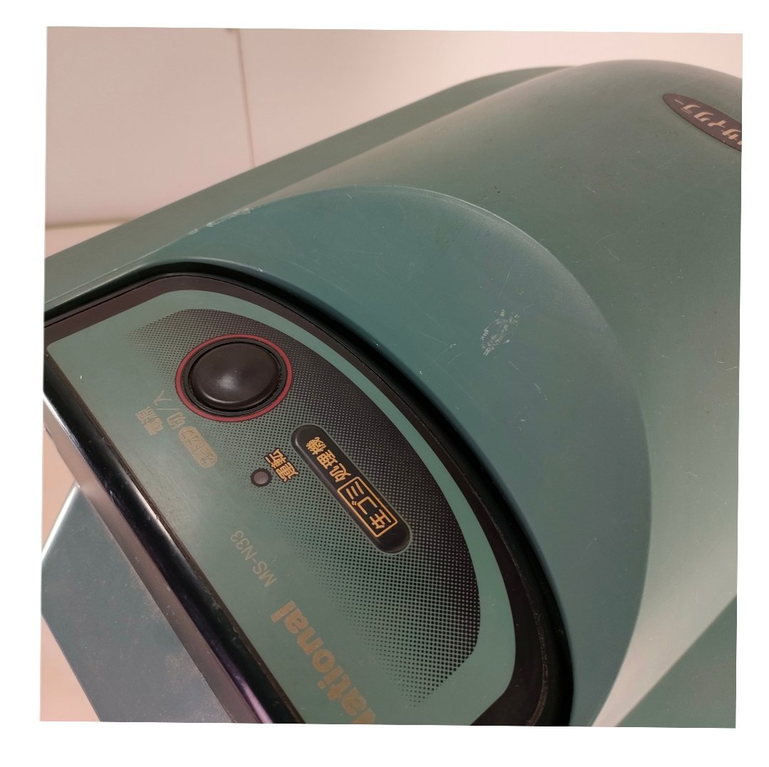 Yahoo!オークション - 5 National ナショナル 家庭用 生ごみ処理機 リ...