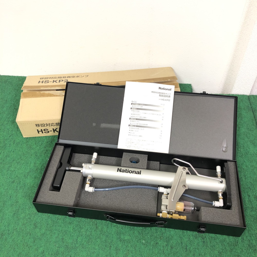 Yahoo!オークション - 【未使用】 National ナショナル HS-KP2 移設対...