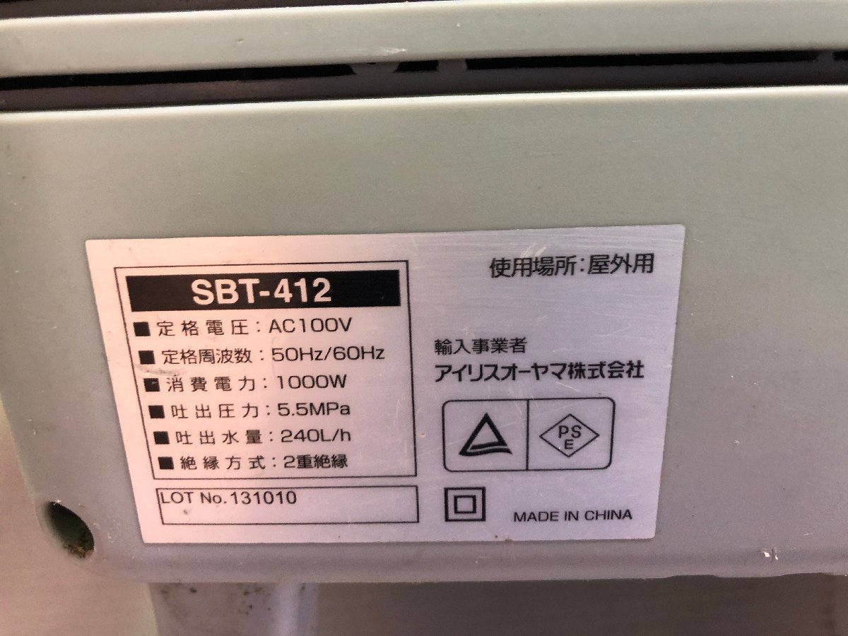 Yahoo!オークション - 佐川発送 直接引取可 店舗併売【ジャンク品 通...