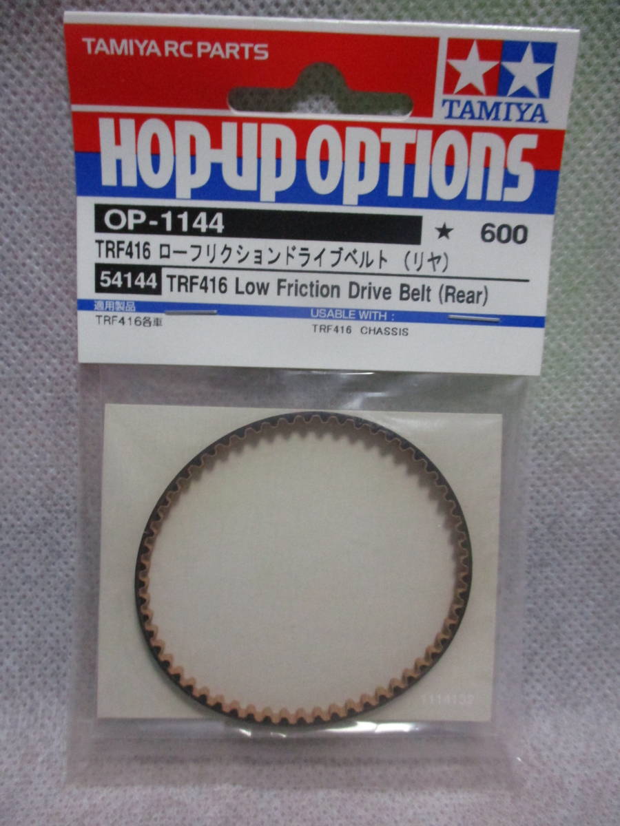Yahoo!オークション - 未使用未開封品 タミヤ OP-1144 TRF416 ローフリ...