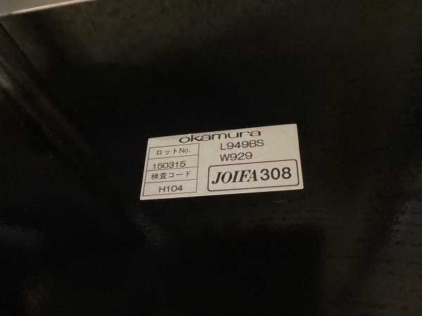 Yahoo!オークション - 本州送料無料 オカムラ テレフォンスタンド TE...