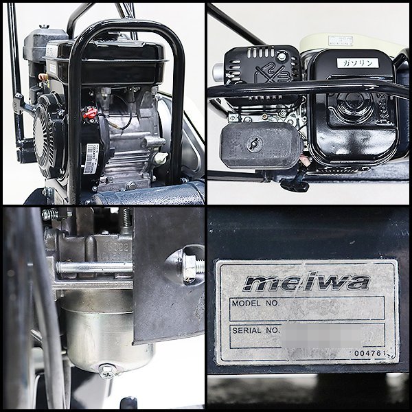 プレート 明和製作所 KP60A 転圧機 プレートコンパクター 63kg ガソリン 締固め機 路盤 MEIWA メイワ 建設機械 整備済 福岡発 728(トラック、ダンプ、建設機械)｜売買され ...