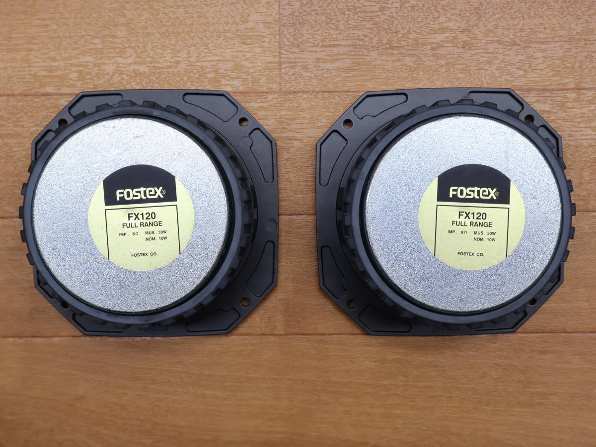 Yahoo!オークション - FOSTEX - FX 120 ユニットペア (D-509)