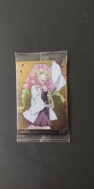 Yahoo!オークション - 鬼滅の刃 ウエハース 7 W7-23 甘露寺蜜璃 ②