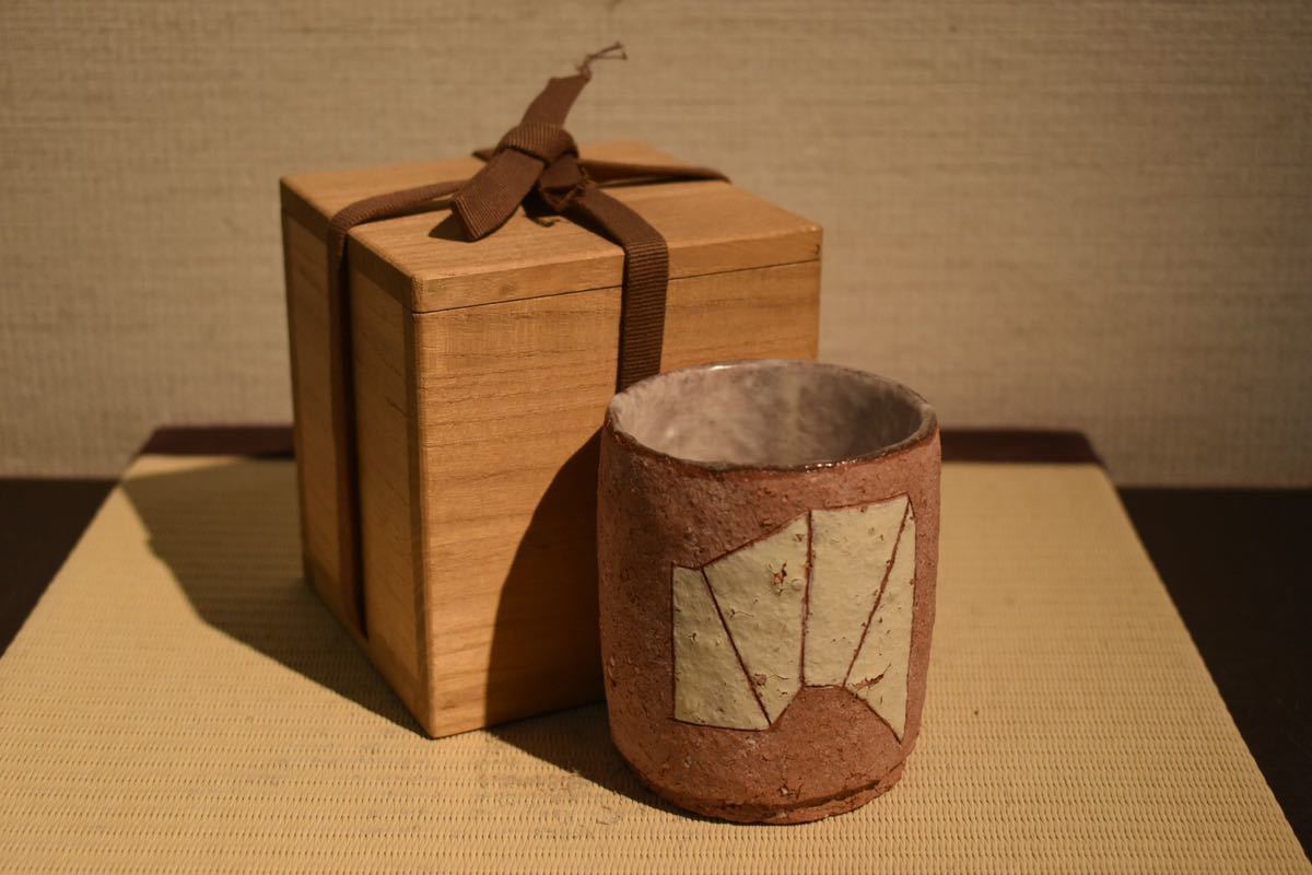 Yahoo!オークション - 【GE】Y122【コレクター所蔵品】時代 加守田窯 ...