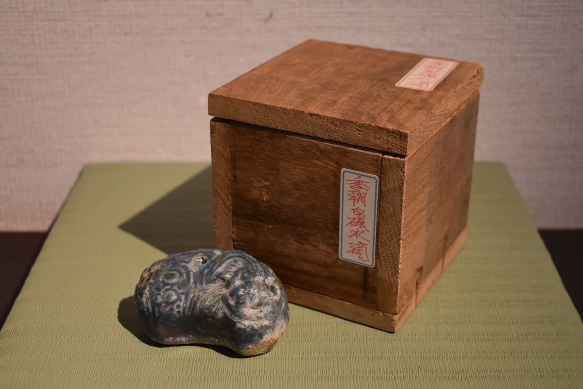 Yahoo!オークション - 【GE】Y150 李朝・高麗コレクター放出品 時代 李...