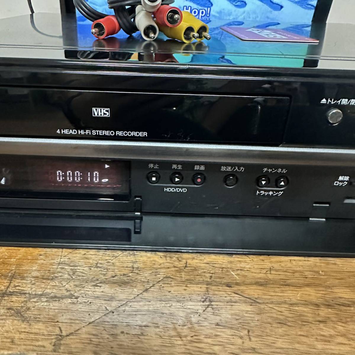 Yahoo!オークション - Y224 DXアンテナ VHS一体型 HDD搭載 ビデオ一体...