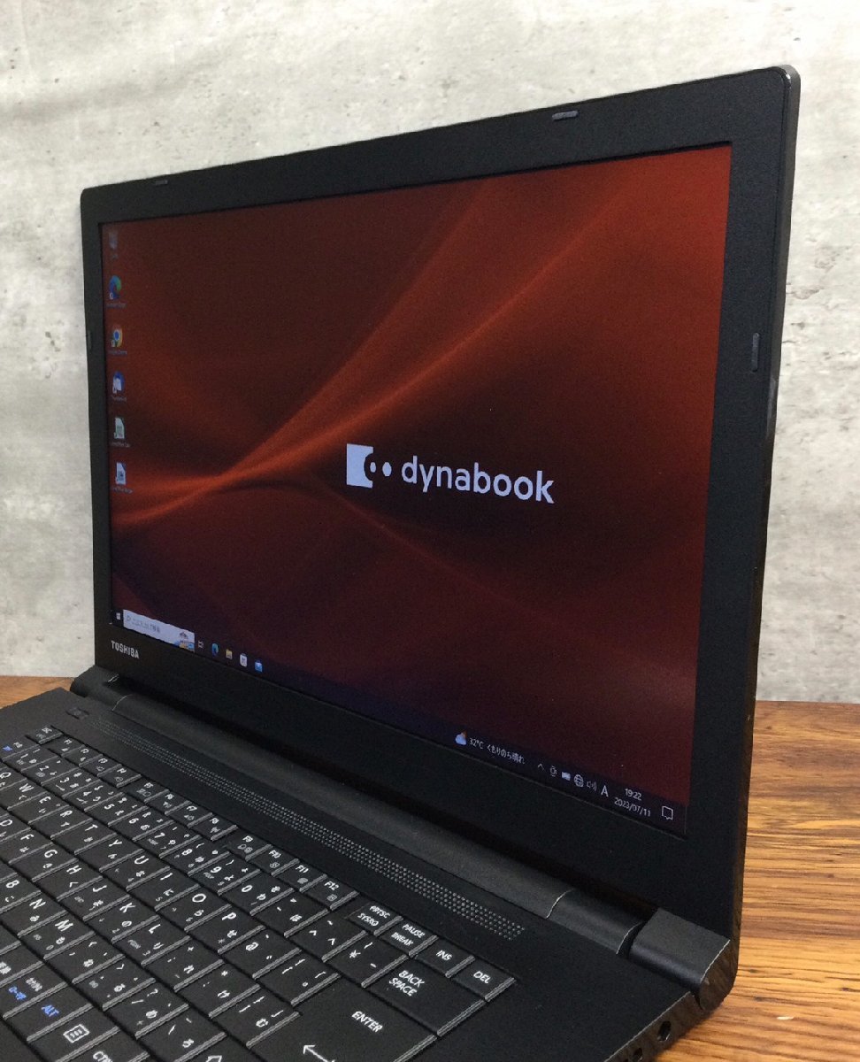 代購代標第一品牌－樂淘letao－1円～ dynabook B75/DN / Core i7 8650U (1.90GHz) / メモリ 8GB / SSD 256GB / DVD / 15. ...