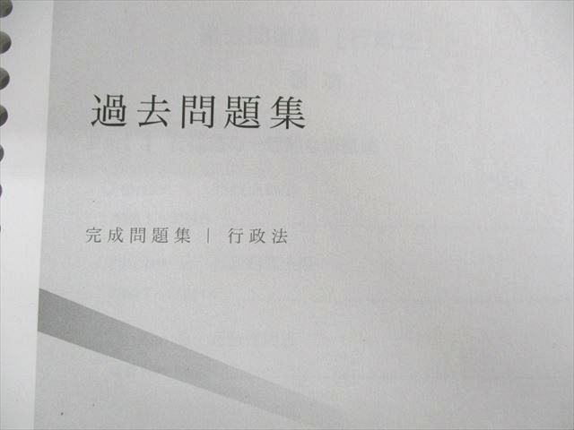 Yahoo!オークション - UT03-076 伊藤塾 行政書士試験対策 行政法 合格...