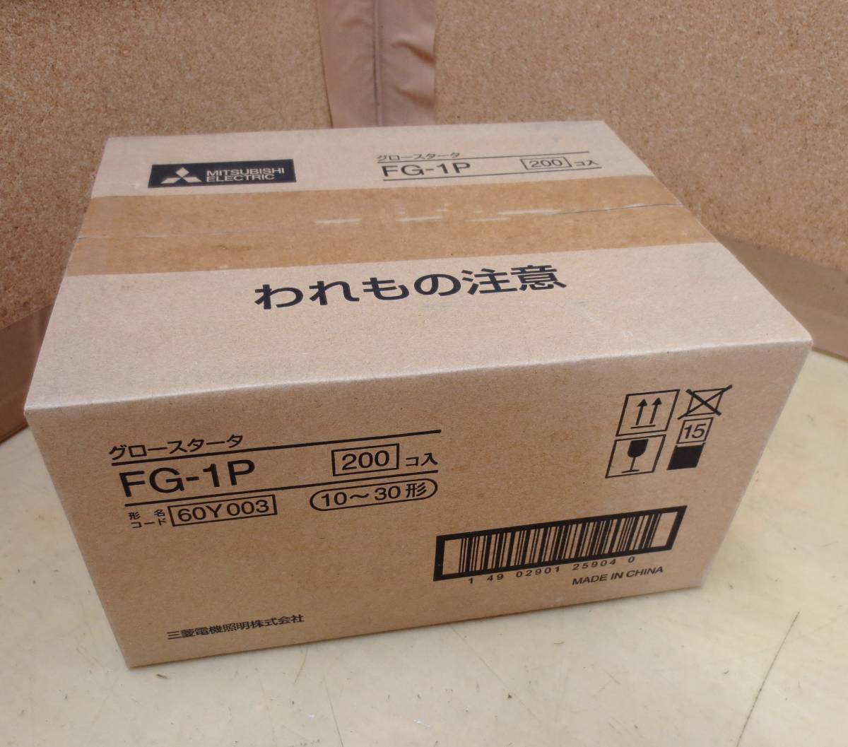 Yahoo!オークション - U8 三菱電機 点灯管(グロースタータ) FG-1P 200...