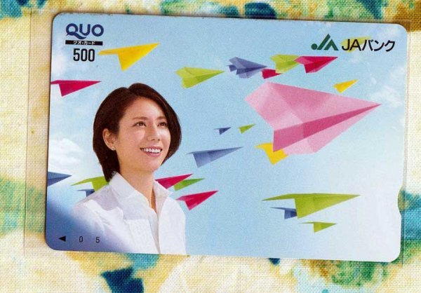 Yahoo!オークション - (Y39-4) 松下奈緒 JAバンク クオカード500 (QUO)...