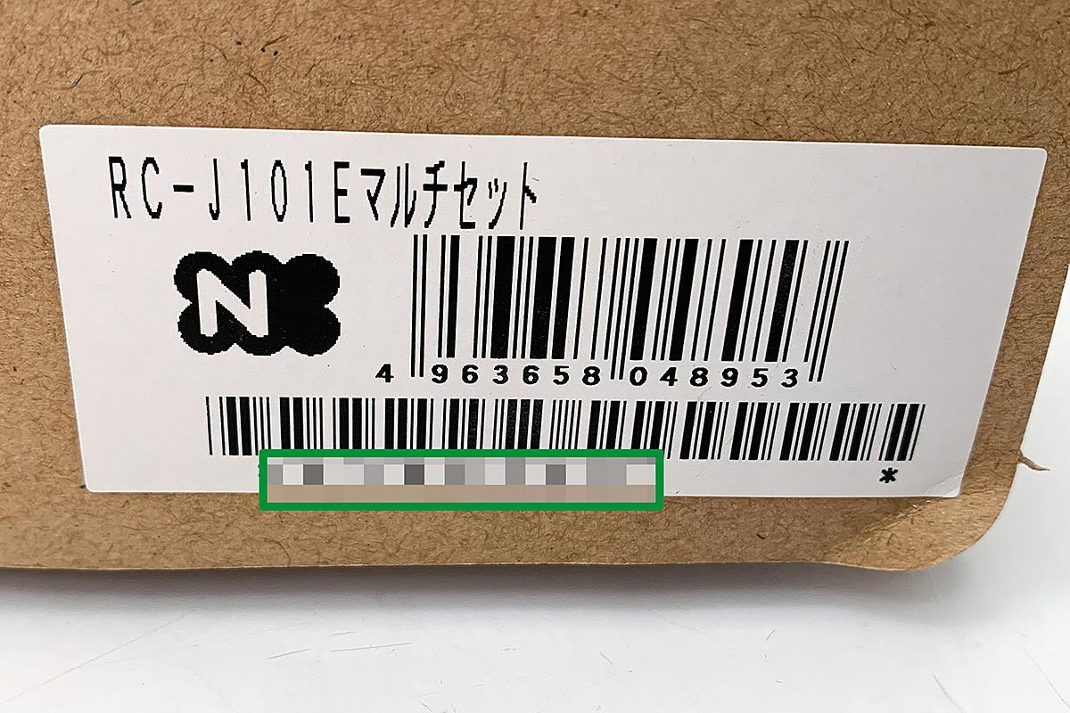 Yahoo!オークション - 未使用品｜ノーリツ RC-J101E マルチセット 給湯...