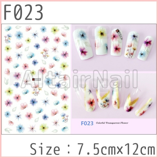 Yahoo!オークション - F023大判サイズ ネイルシール 花 フラワー 春 夏...