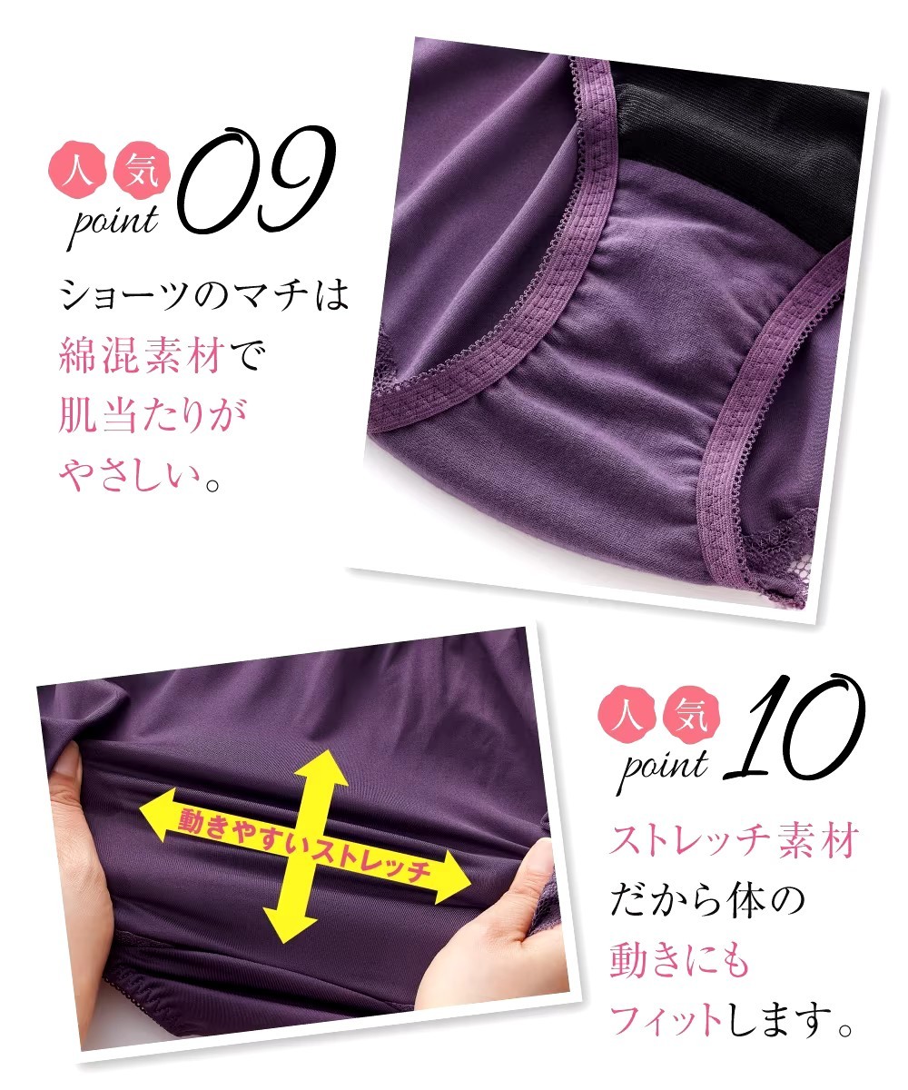 Yahoo!オークション - 312 新品 A70 M トリンプ ブラジャー＆ショーツ...