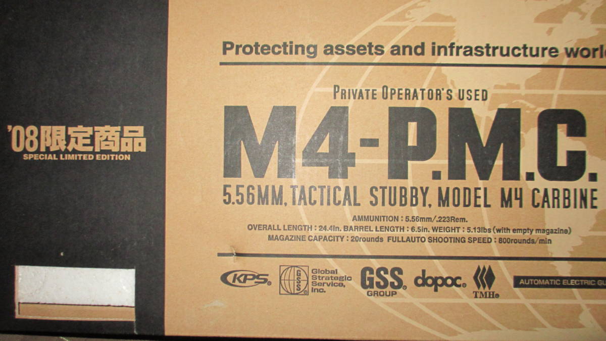 Yahoo!オークション - 送料無料 東京マルイ M4 PMC カスタム済み 2008...