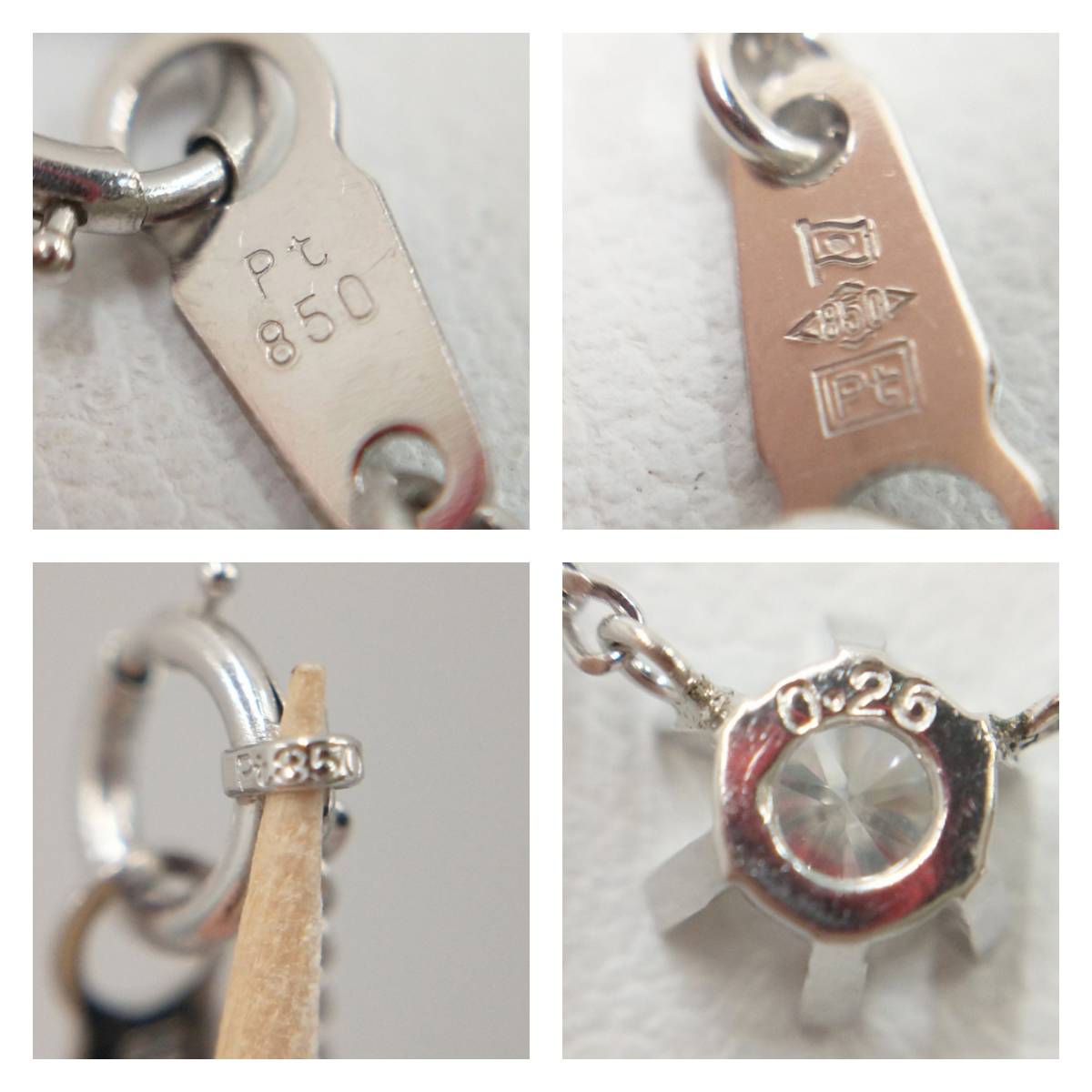Yahoo!オークション - 【鑑定書付き】Pt850 ダイヤ0.26ct 40cm 3.6g ネ...