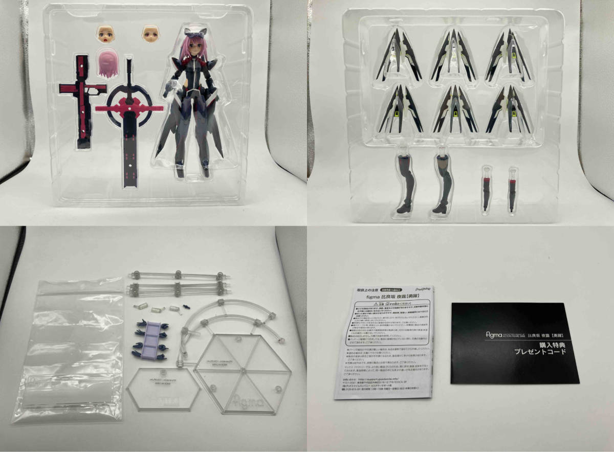 代購代標第一品牌－樂淘letao－figma 504 アリス・ギア・アイギス 比良坂夜露【勇躍】