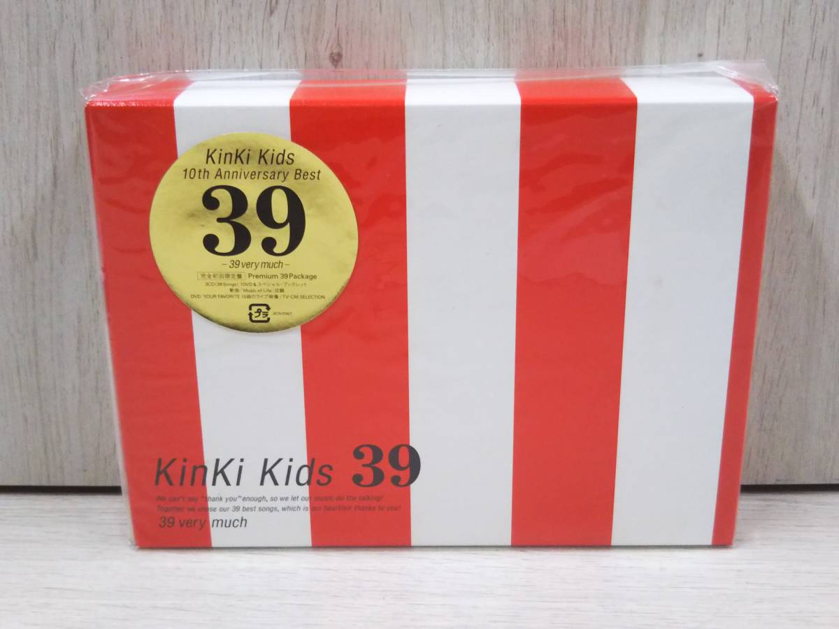 Yahoo!オークション - 【未開封】KinKi Kids CD 39(初回限定盤)(DVD付)...