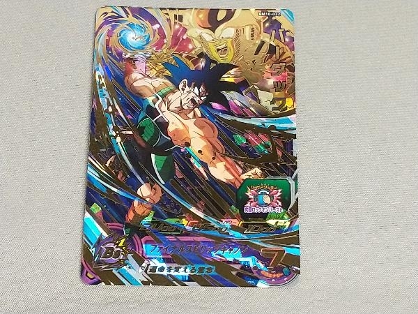Yahoo!オークション - バーダック BM10-032 UR ドラゴンボールヒーロー...