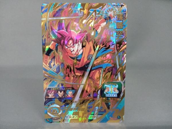 Yahoo!オークション - 孫悟空 UM5-040 UR ドラゴンボールヒーローズ ウ...