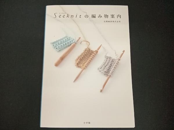 Yahoo!オークション - Seeknitの編み物案内 近畿編針