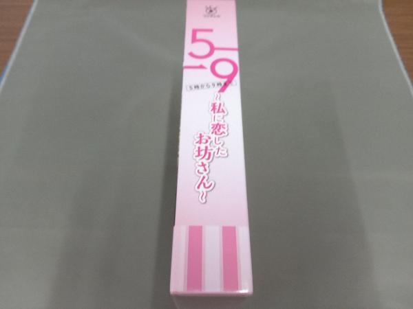 Yahoo!オークション - DVD 59(5時から9時まで) ~私に恋したお坊さん~ D...