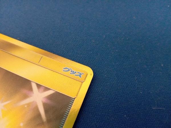 Yahoo!オークション - あなぬけのヒモ(062/051) UR ポケモンカードゲー...