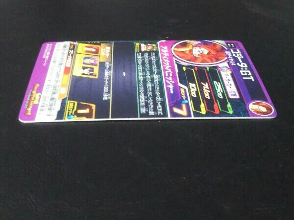 Yahoo!オークション - ゴジータ GT UGM6-041 UR ドラゴンボールヒーロ...