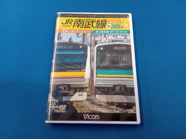 Yahoo!オークション - JR南武線 E233系 本線 川崎〜立川往復&205系 浜...