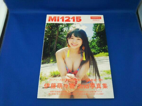 Yahoo!オークション - 伊藤萌々香写真集 MI1215