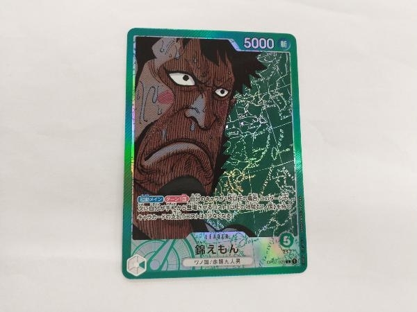 Yahoo!オークション - ワンピースカードゲーム 錦えもん(パラレル)(OP0...