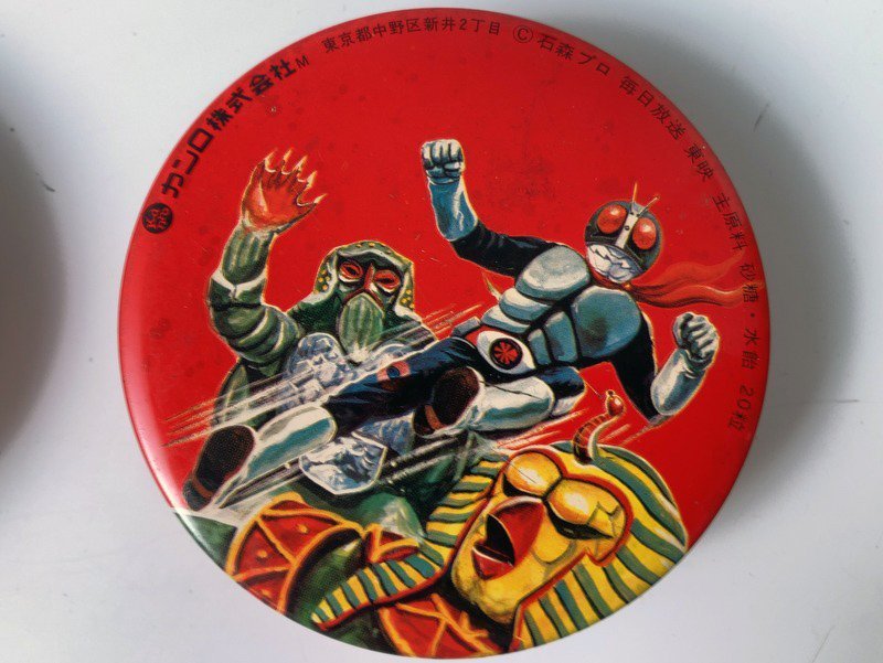 s797 仮面ライダー カンロ ブリキ キャンデー缶 2点 丸型 当時物 昭和レトロ 白蓮 07(ブリキ)｜売買されたオークション情報、yahooの商品情報をアーカイブ公開 - オークファン ...