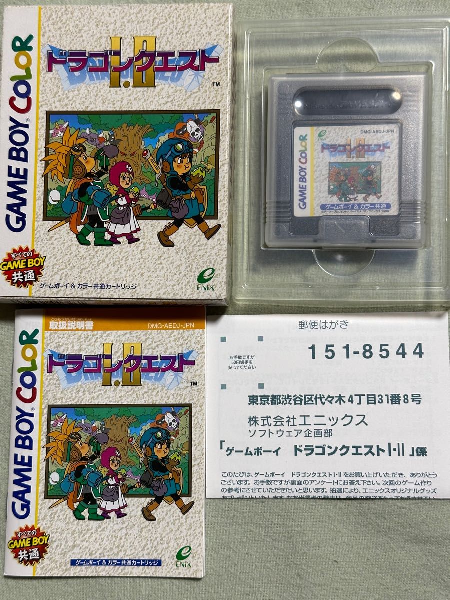 ゲームボーイ ドラゴンクエスト1 2|paypayフリマ