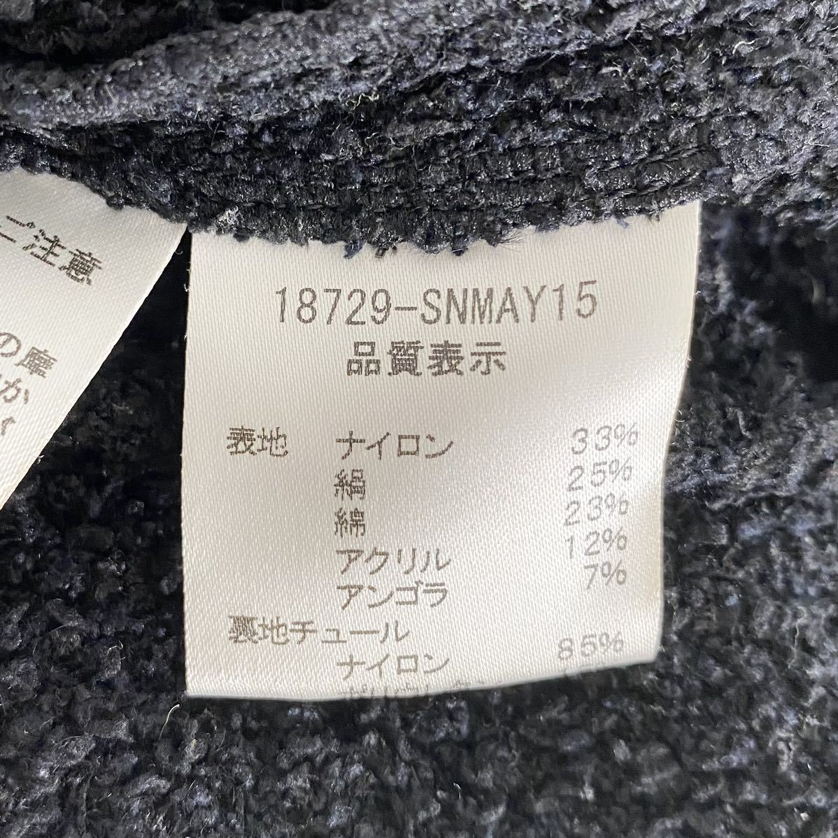 Yahoo!オークション - Zg10 FOXEY BOUTIQUE フォクシーブティック ツイ...