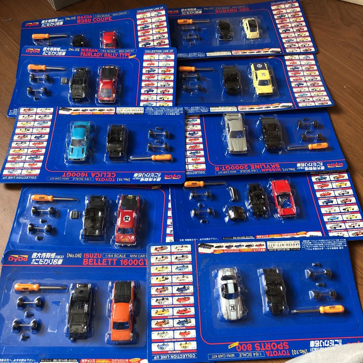 Yahoo!オークション - 徳大寺有恒 DyDo ダイドー ミニカー