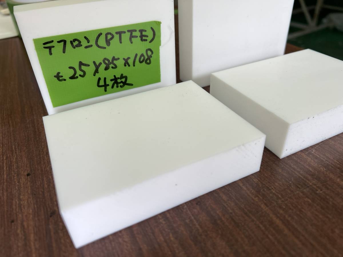 Yahoo!オークション - テフロン PTFE（ニチアス製）厚さ t25 ...