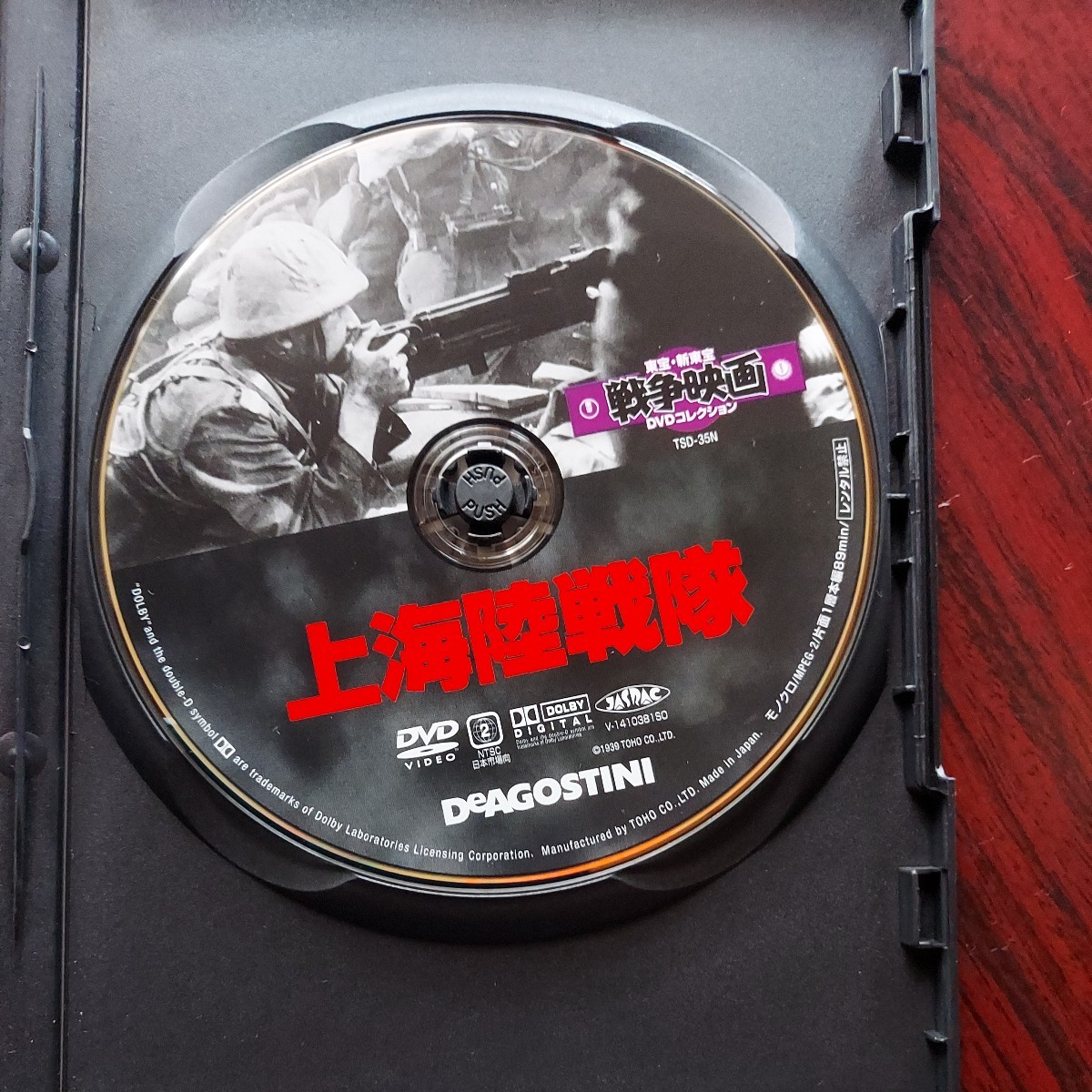 代購代標第一品牌－樂淘letao－上海陸戦隊 35★東宝新東宝戦争映画DVDコレクション★大日方傳 清川荘司 原節子★デアゴ★冊子付