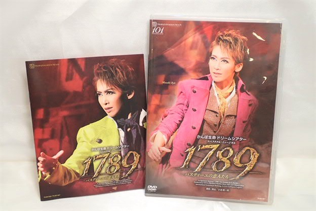 Yahoo!オークション - 7164[M] 宝塚歌劇団 DVD/1789/バスティーユの恋...