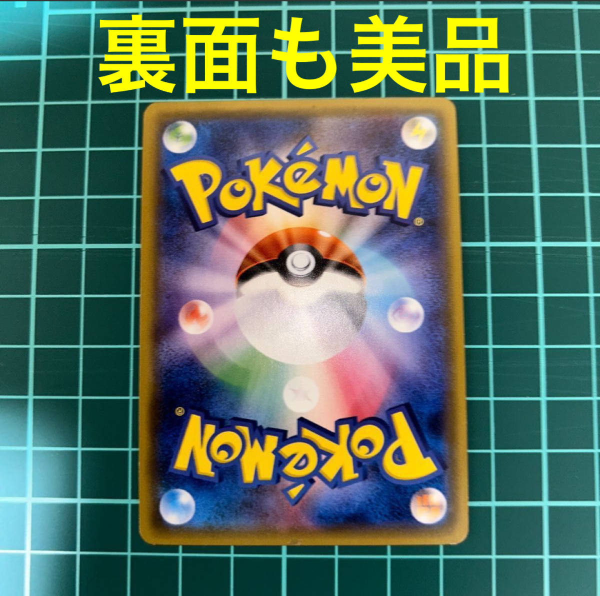 1円スタート 極 ポケカ ポケモンカードゲーム ルザミーネ SM4A 055/050 SR サポート リーリエ アローラ マリィ グラジオ(シングルカード)｜売買されたオークション情報 ...