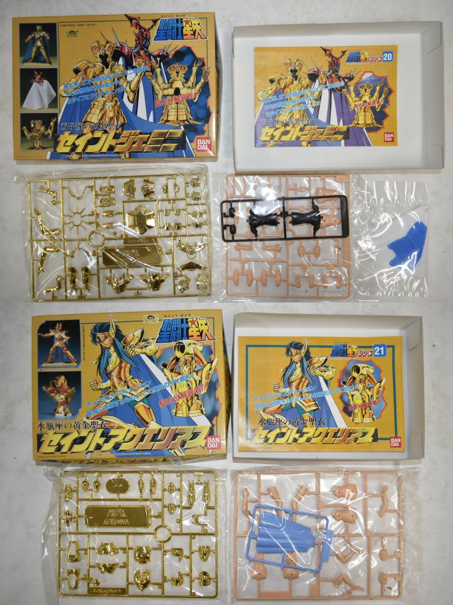 代購代標第一品牌－樂淘letao－34Mdd 【中古・未組立】 聖闘士星矢 プラモデル12点まとめ セイントセイヤ 聖闘士星矢シリーズ BANDAI バンダイ プラモデル