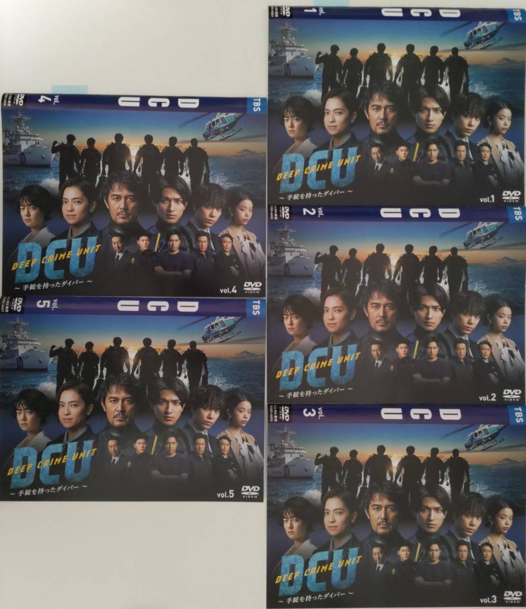 Yahoo!オークション - 送料無料 DCU 手錠を持ったダイバー 阿部寛 横浜...