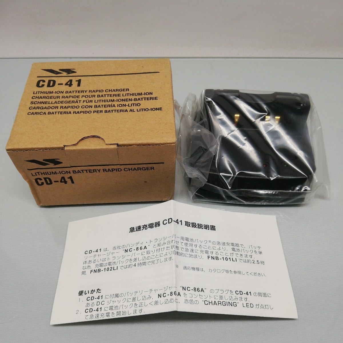サ Standard バーテックススタンダード 八重洲無線 Cd 41 卓上充電器 Vxd9 Vx 8 Vx 8d Vx 8g専用急速充電用