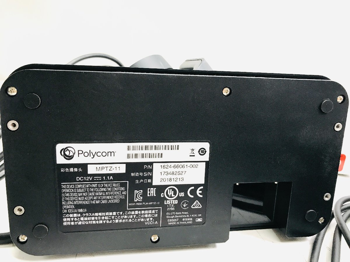 Polycom ポリコム RealPresence Group 310 テレビ会議システム/MPTZ-11 マイク リモコン 接続ケーブル付き ...