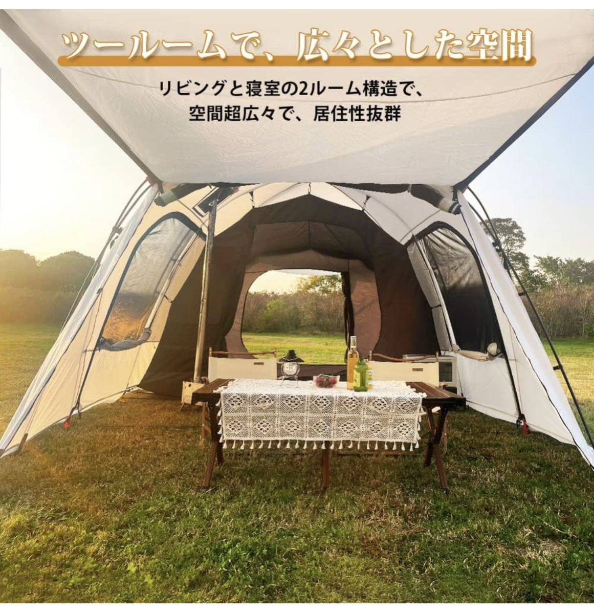 数十分試し張りしただけの中古 TOMOUNT 2ルーム トンネルテント 数十分試し張りしただけの中古 TOMOUNT 2ルーム トンネルテント
