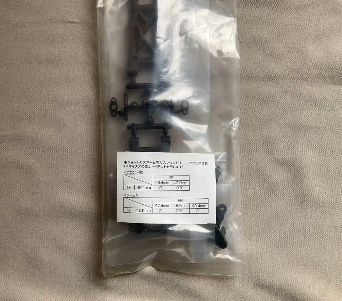 Yahoo!オークション - ヨコモ BD7-SACR ショート サスアーム コンバー...