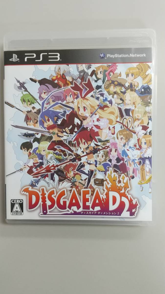 Yahoo!オークション - PS3 ディスガイア D2