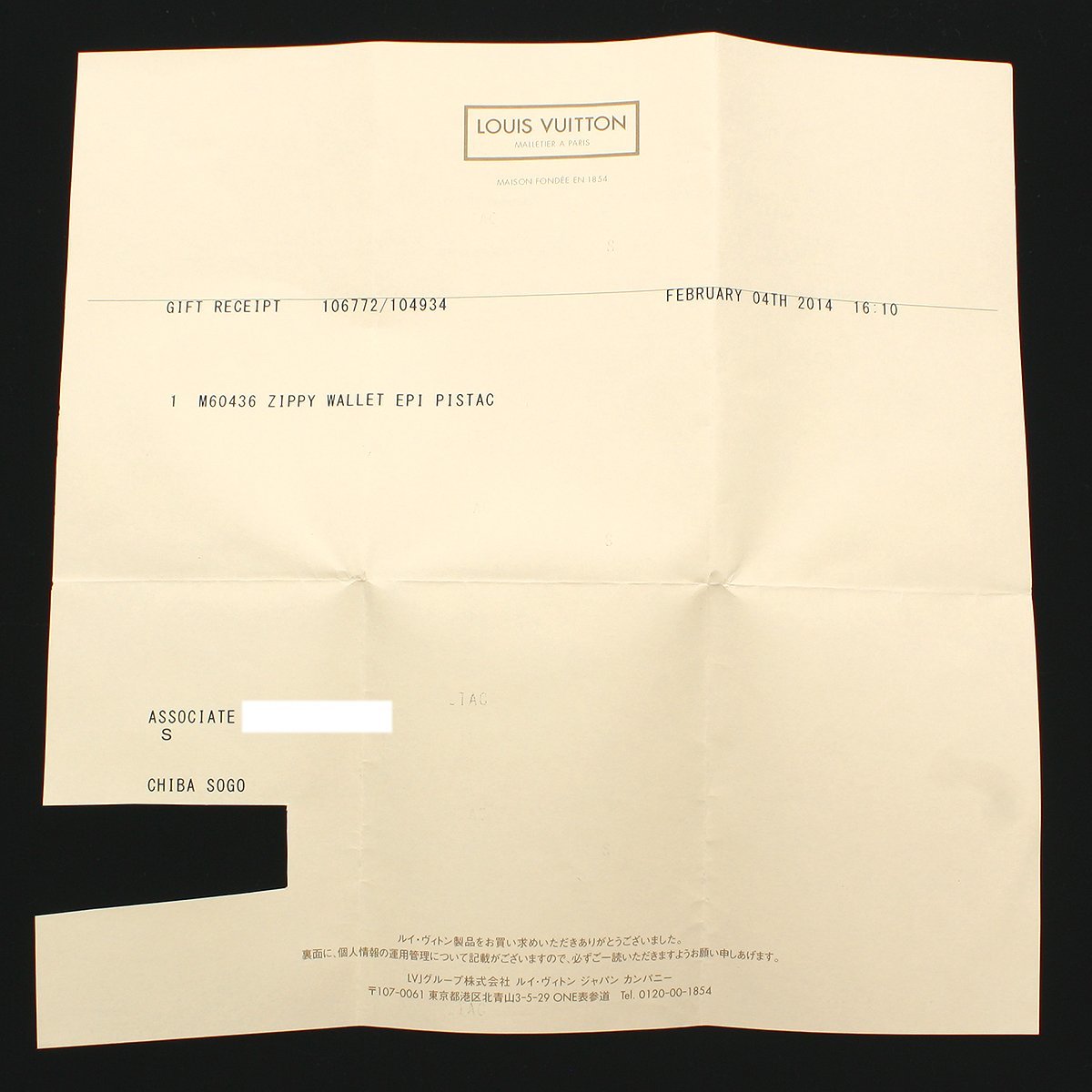 Yahoo!オークション - A2726 ルイヴィトン エピ ジッピーウォレット ...